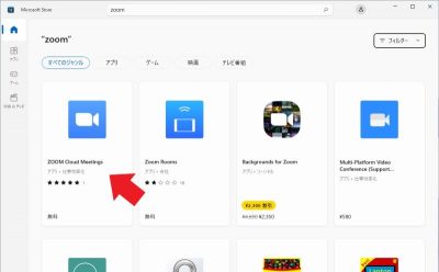 [2023年]Windows11でZoomを使うために必要なパソコンのスペックや要件を解説 | めもたんす
